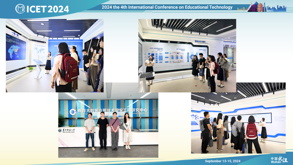 ICET 2024|第四届教育技术国际会议|武汉